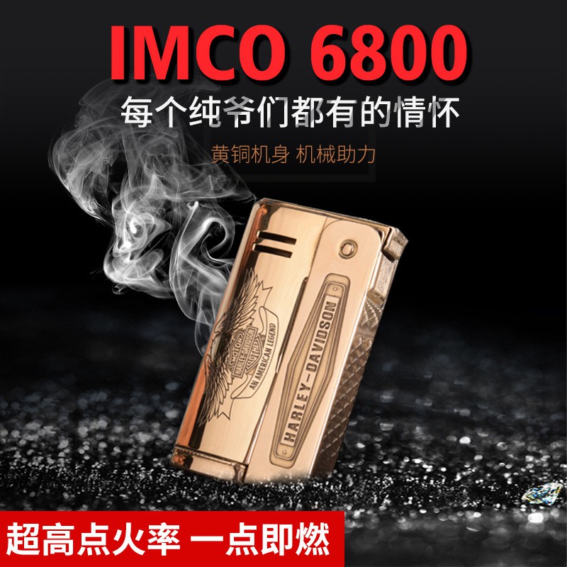 IMCO 6800 original copper kerosene lighter windproof nostalgic retro ...