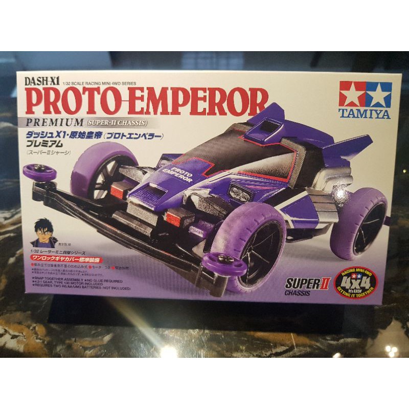 TAMIYA MINI 4WD DASH X1 PROTO EMPEROR ( SUPER II CHASSIS ) DASH YANKURO ...