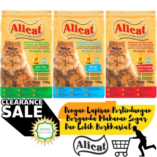 Smart Heart Dry Cat food Kibble Makanan Kucing 10kg / Smartheart (10kg ...