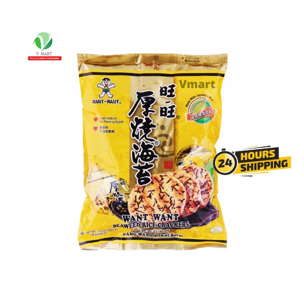 Wang Wang Seaweed Rice Crackers (136g) | Shopee Malaysia