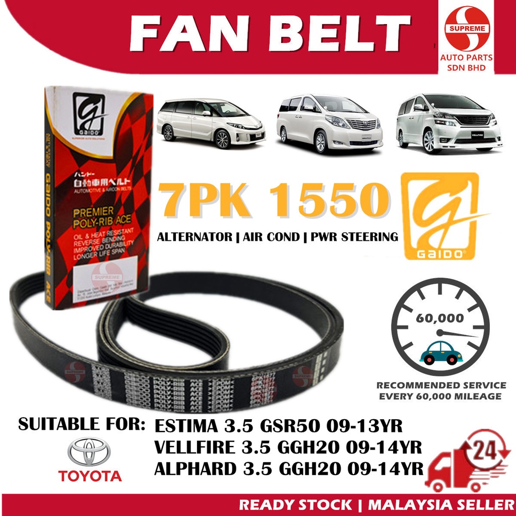 S2U Gaido Fan Belt Toyota Estima Vellfire Alphard 3.5 Air Cond ...