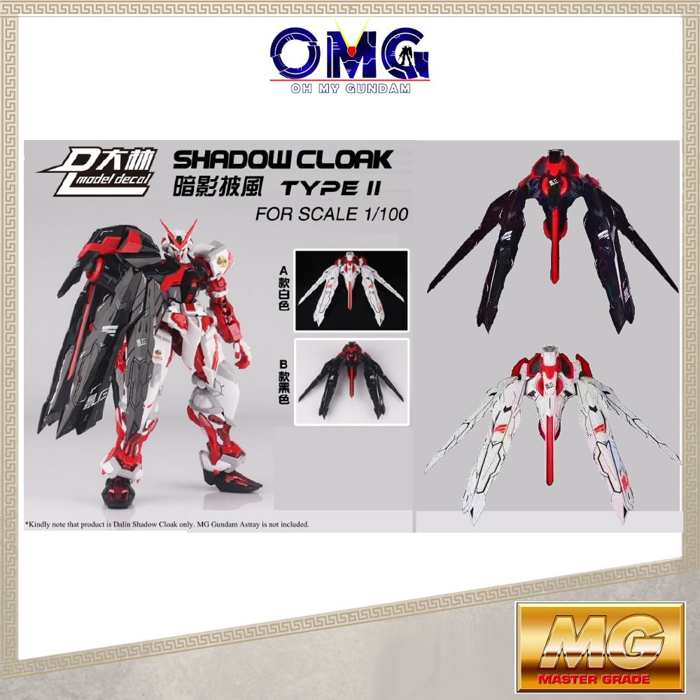 Dalin Model MG Gundam Shadow Cloak Astray Conversion Part Weapon Pack ...