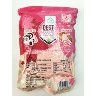 Sakura Denbu 1kg Halal Pink Fish Flakes Seasoning | Shopee Malaysia