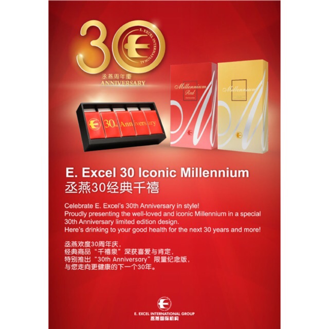 100% Genuine Millennium Red 千禧泉原味 | Shopee Malaysia