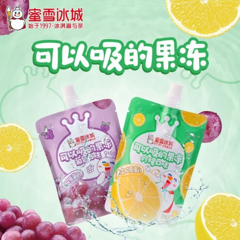 (DH3571) 蜜雪冰城吸吸果冻 MI XUE BING CHENG SUCTION JELLY DRINK 150ML | Shopee ...