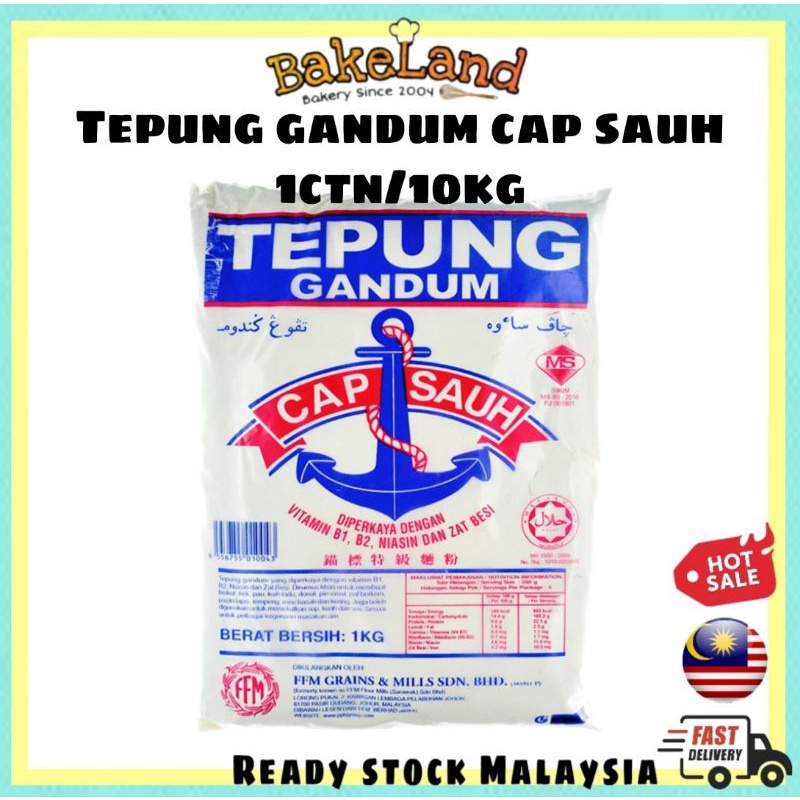 CAP SAUH 1CTN/10KG TEPUNG GANDUM /WHEAT FLOUR | Shopee Malaysia