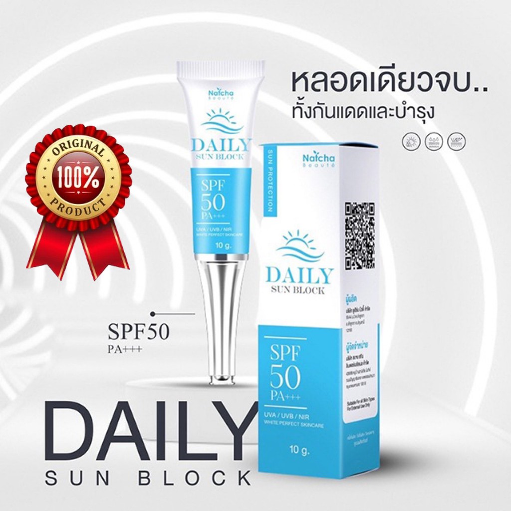 Natcha Daily sunblock/sunscreen SPF50 pa Ready stok in malaysia hot 🔥 ...