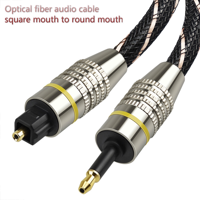 Emk optical fiber audio line square mouth to round mouth digital 3.5mm ...
