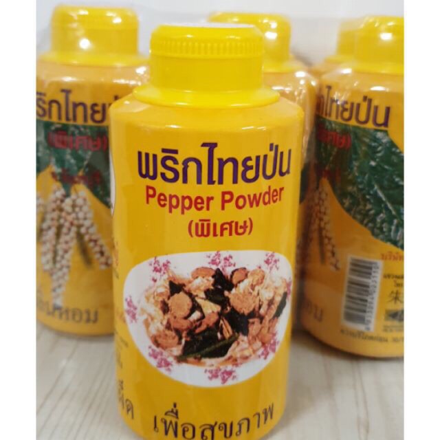 LADA SULAH THAI/ PEPPER POWDER | Shopee Malaysia