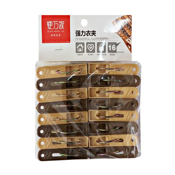Penyepit Baju Power 16 Pcs - Powerful Assorted Plastic Clothes Garment ...