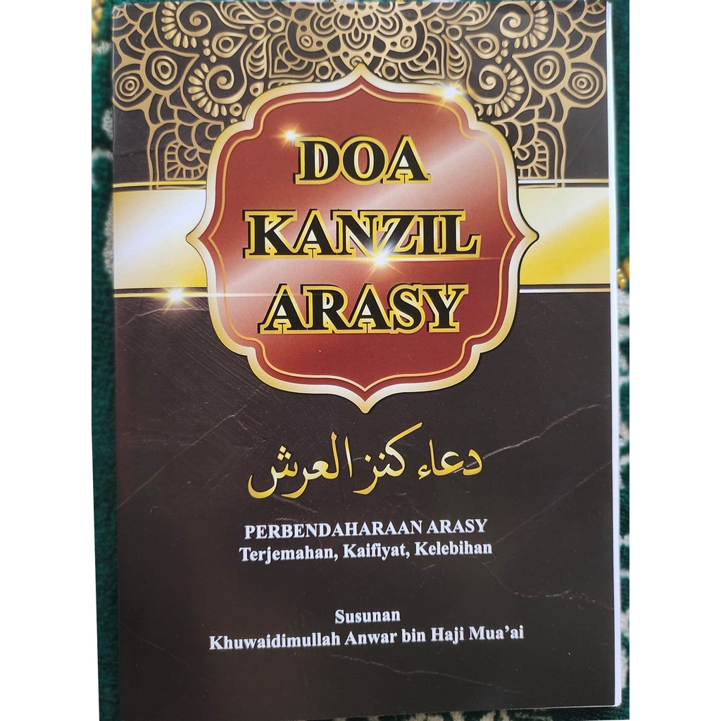 (Arab Serta Terjemahan) DOA KANZIL ARASY PERBENDAHARAAN ARASY BUKU DOA ...