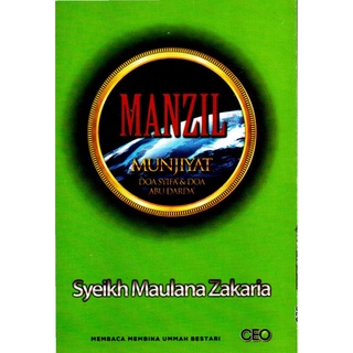 Kitab MANZIL MUNJIYAT (Doa Syifa & Doa Abu Darda) Oleh Syeikh Maulana ...