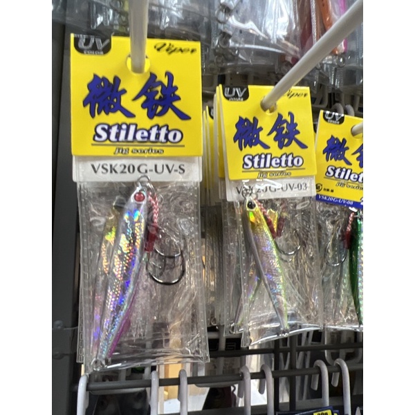 Viper stiletto jig killer tenggiri dan lain2 specis,hanya 20g dilengkapi assist hook | Shopee ...