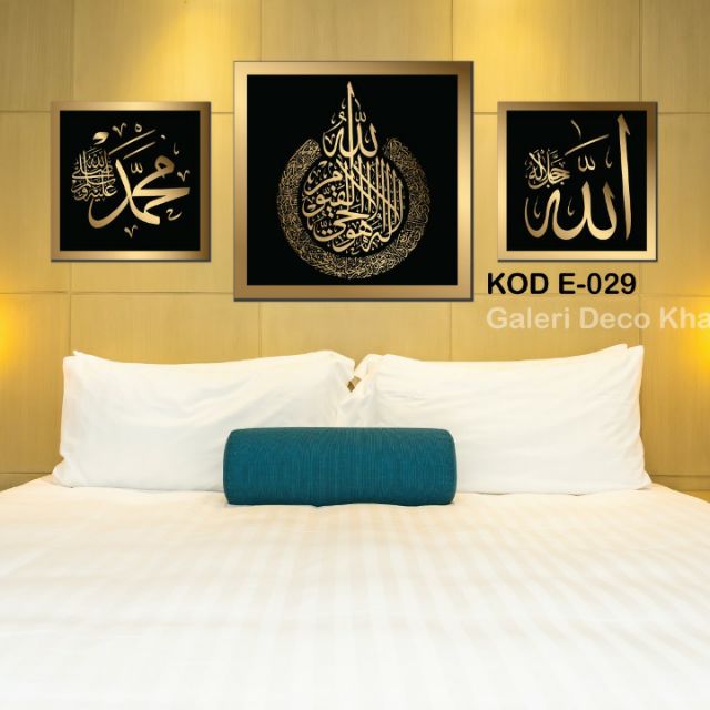 Frame khat islamic kaligrafi | Shopee Malaysia