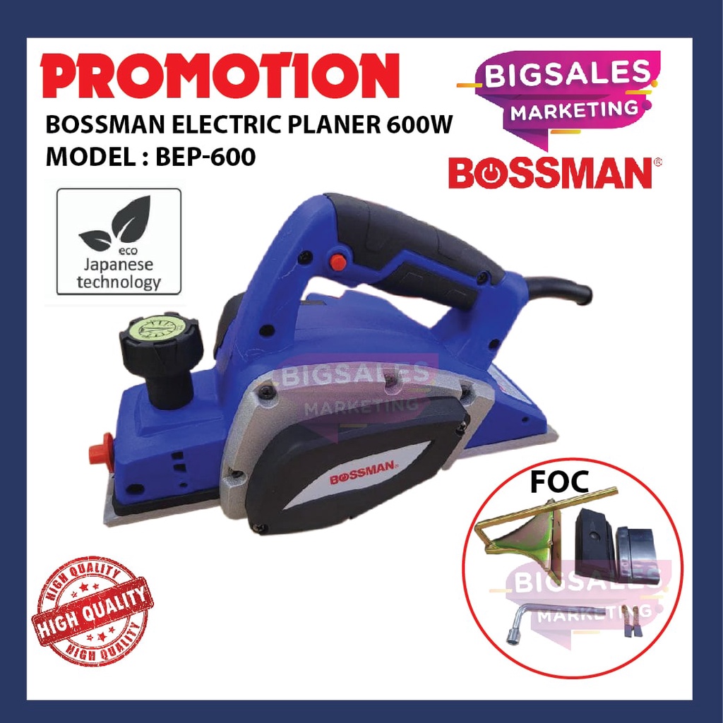 600W BOSSMAN Multi Functional Electric Wood Planer Carpenter Wood ...