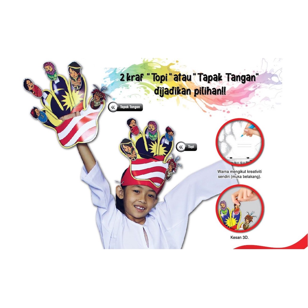 Topi / Tapak Tangan Keharmonian - Diecut garisan siap disediakan boleh ...