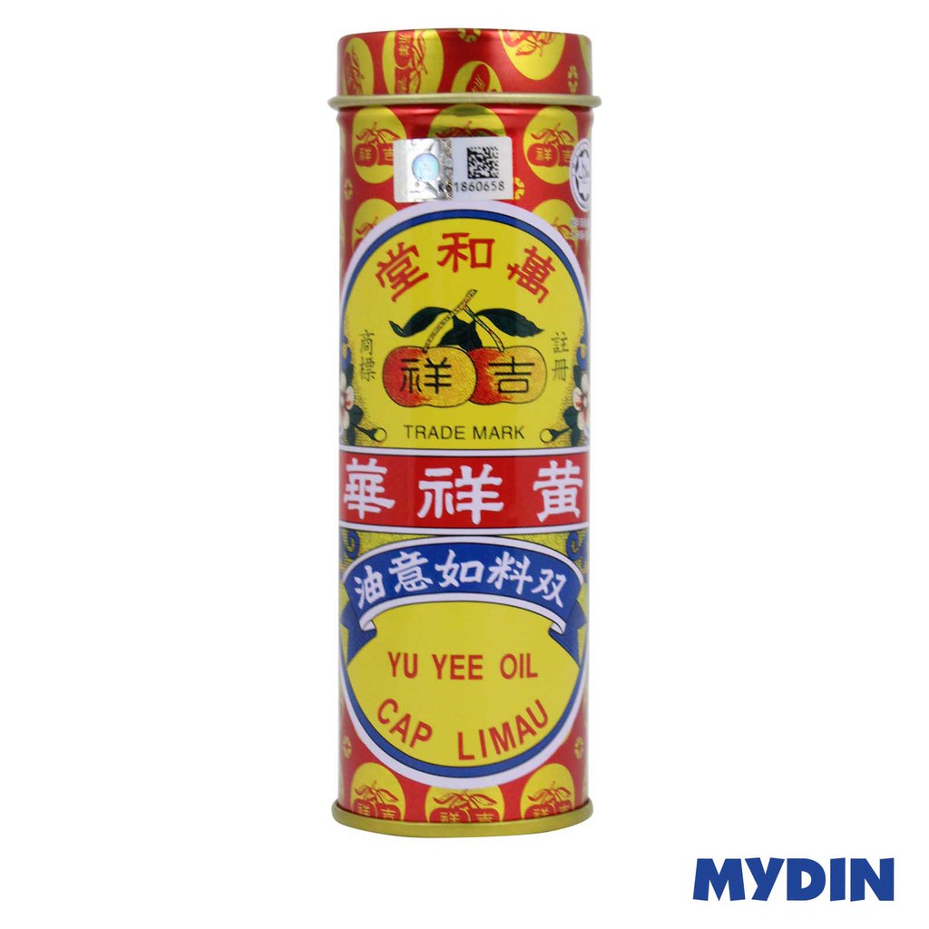 Cap Limau Yu Yee Oil (10ml) | Shopee Malaysia