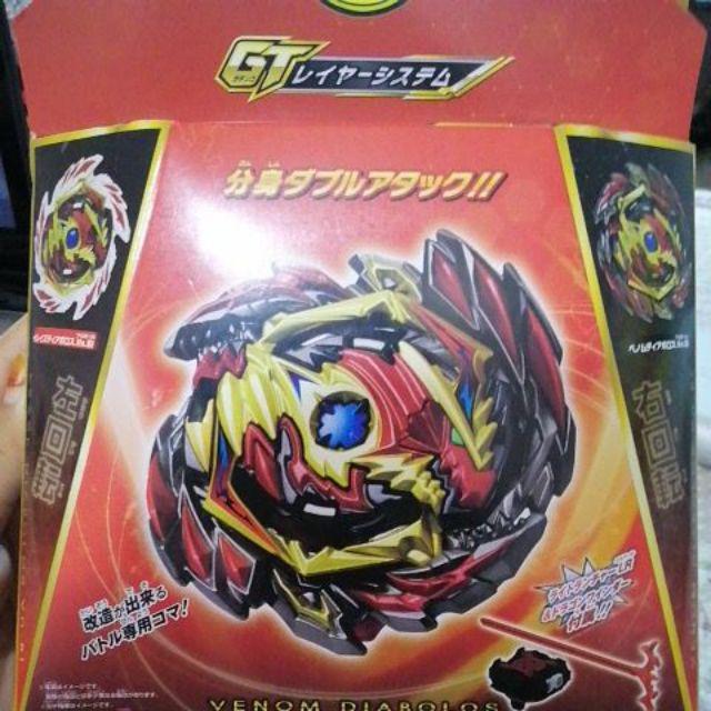 B-145 Venom Diabolos DX Starter Takara Tomy Beyblade | Shopee Malaysia