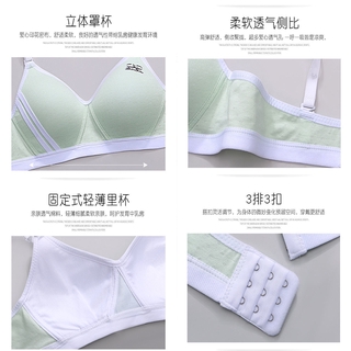 Student bra Small breasts Women's cotton bra Non-wired bra High school ...