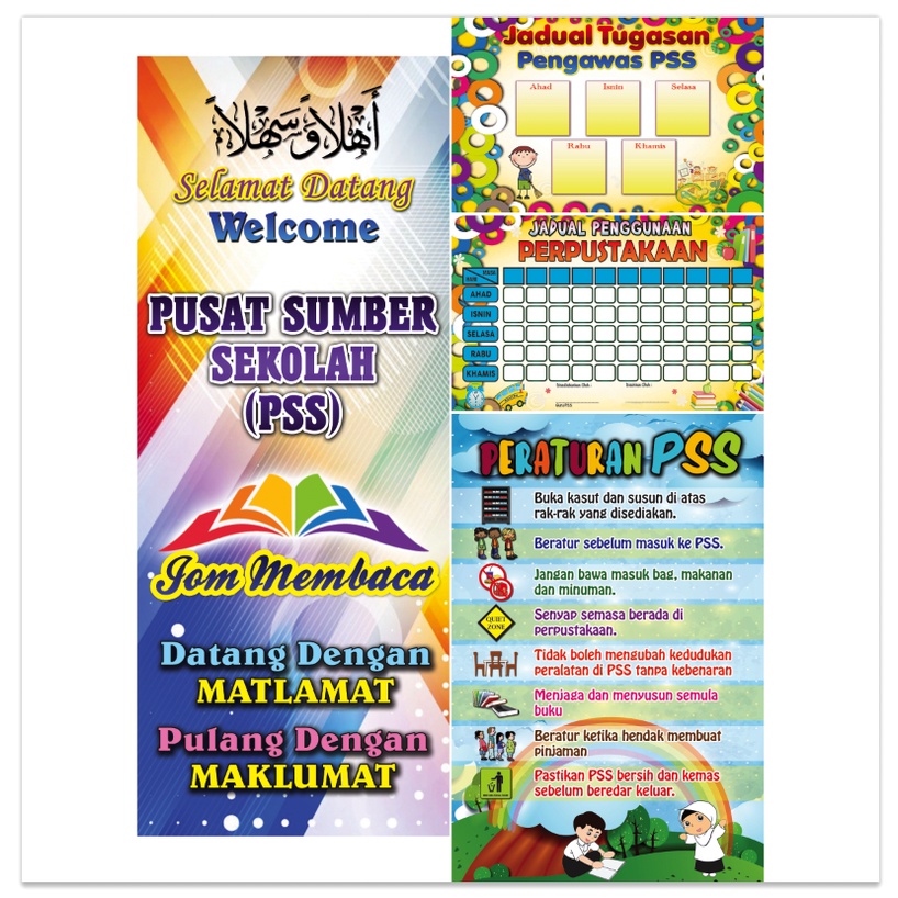 SET BANNER PUSAT SUMBER PSS | Shopee Malaysia