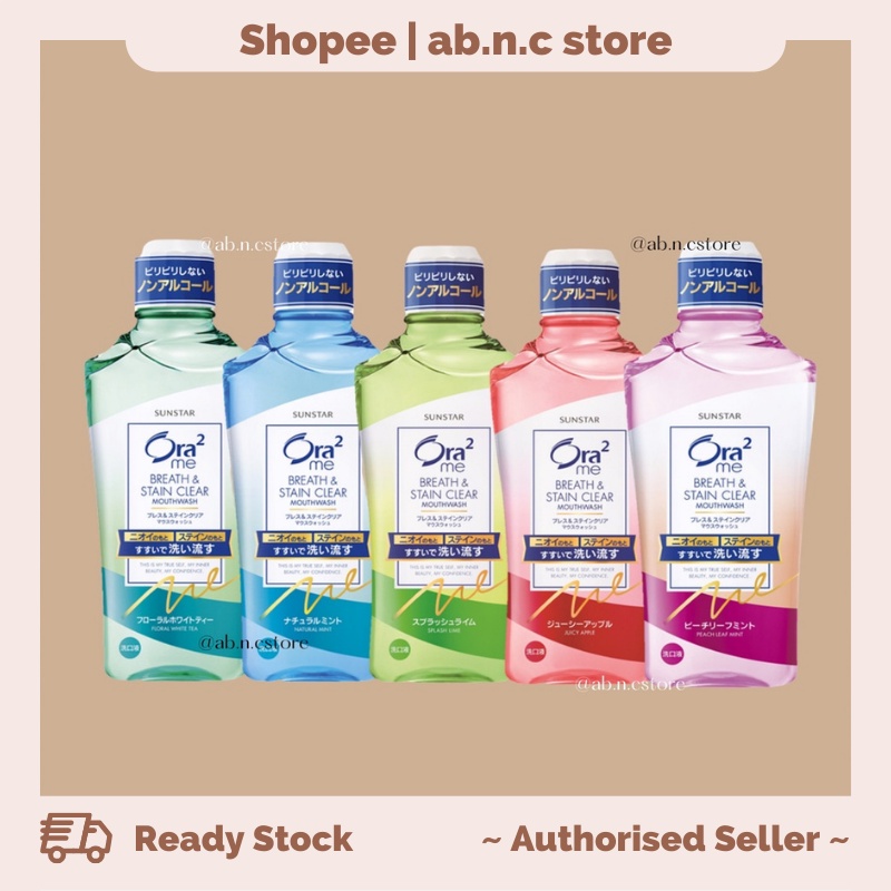 Ready Stock 🇲🇾 Ora2 Me Breath & Stain Clear Mouthwash | Shopee Malaysia