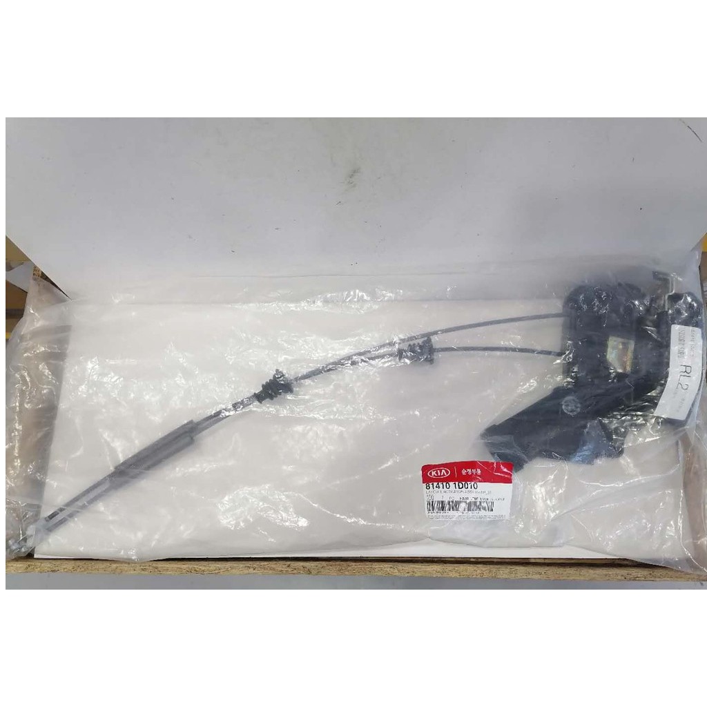 REAR DOOR LATCH / DOOR INNER LOCK (GENUINE PARTS) NAZA RONDO > 81410 ...