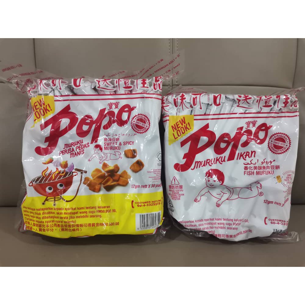 Popo Muruku Ikan 12gx24 | Shopee Malaysia