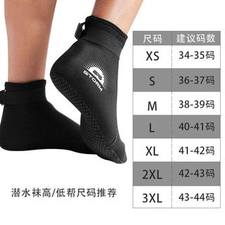 Stokin selam gelincir anti-potong tebal bawah landak laut kanak-kanak ...