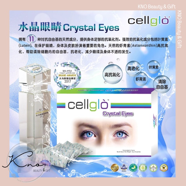 Cellglo Crystal Eyes Formulated in France (unbox-20 sachets/pack) | Shopee Malaysia