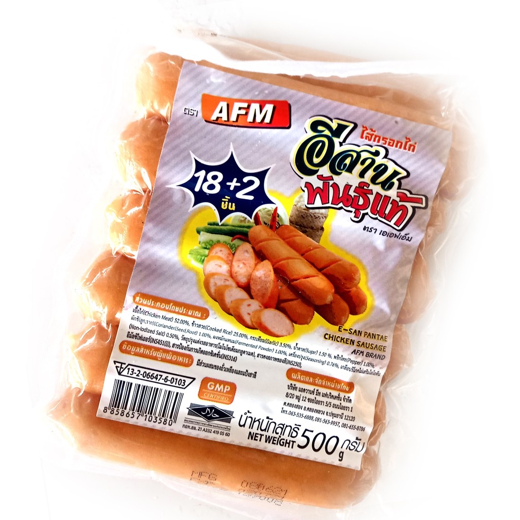 Pulut Madu Sosej Bakar Thai Street Food (PRODUK MUSLIM) | Shopee Malaysia