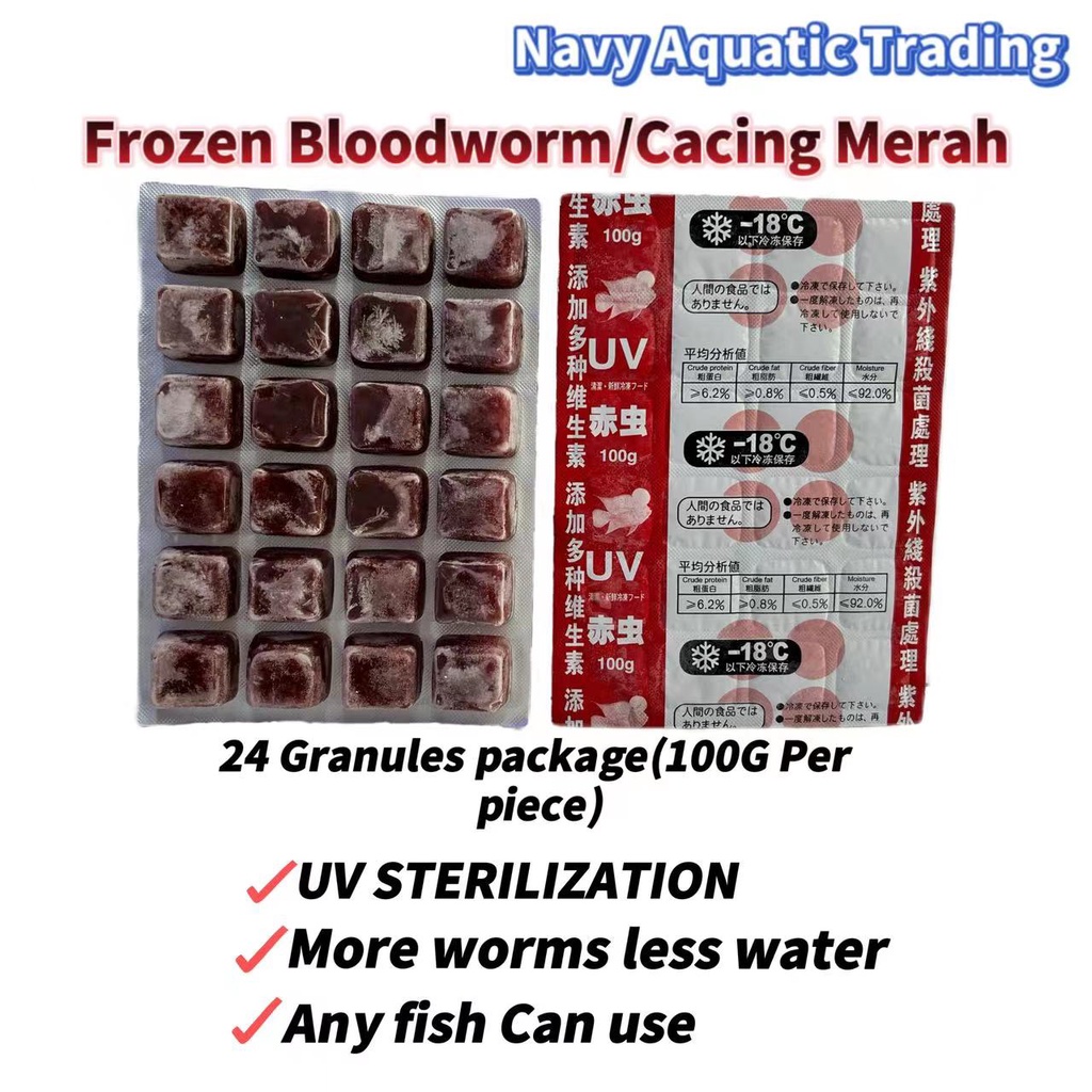 Cacing Beku Frozen Bloodworm Cacing Darah Cacing Merah 冷凍紅蟲 冰凍紅蟲 100g ...