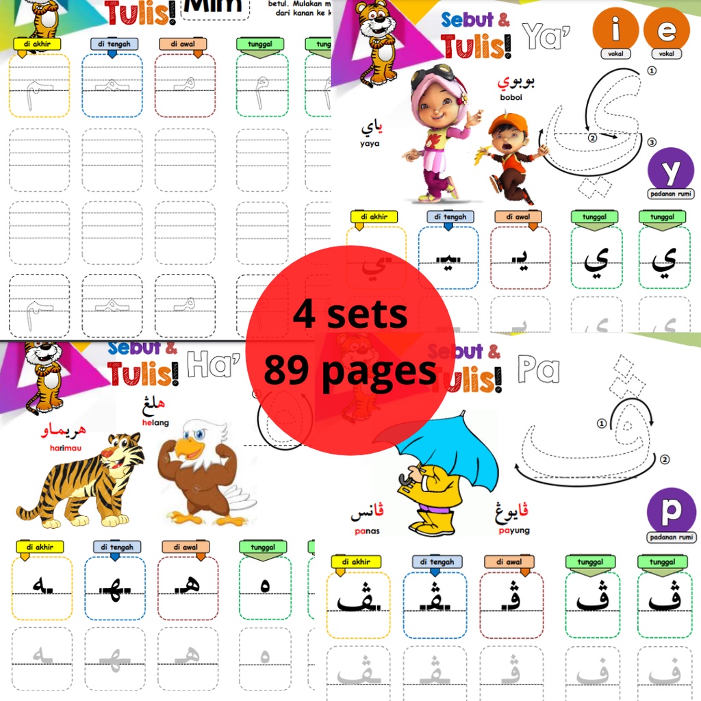 (PDF) latihan huruf jawi 89 pages SOFTCOPY PRINTABLE | Shopee Malaysia