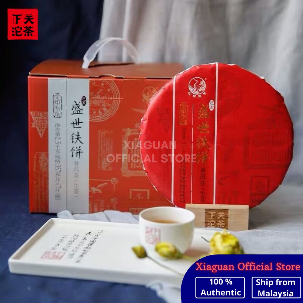 Xiaguan Tuocha 下关沱茶 | 2019 Sheng Shi Tie Bing |盛世铁饼 . 金印系列 | Raw Pu Er Tea 生普洱| 357g* 1pc ...