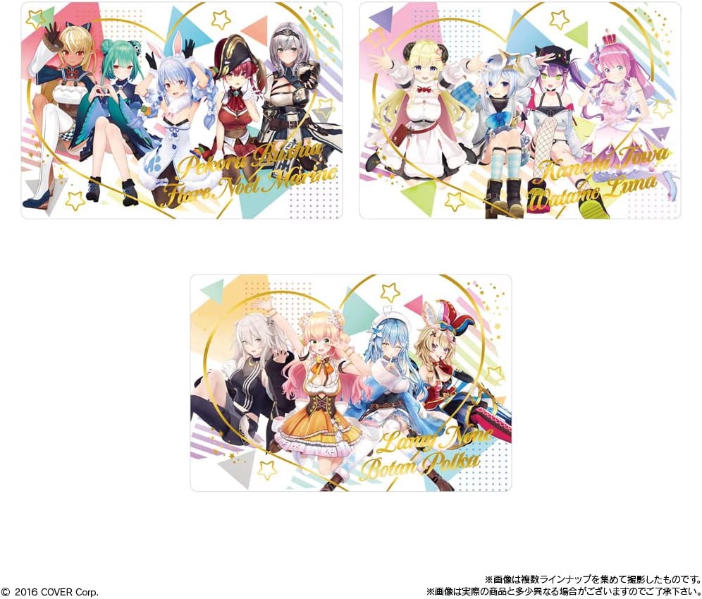 Bandai Hololive Wafer Card Collection Vol.1 Volume 1 Biscuit Cover ...