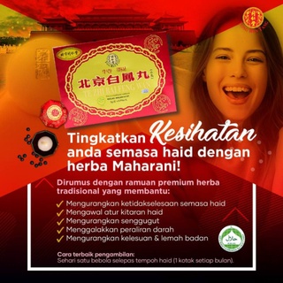 JAMU MAHARANI - Herba Kesihatan Wanita Ubat Tradisional Halal Maharani ...