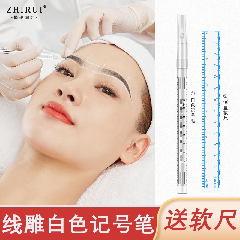 White Marker Pen Skin Positioning Big V Line Drawing Double Eyelid ...