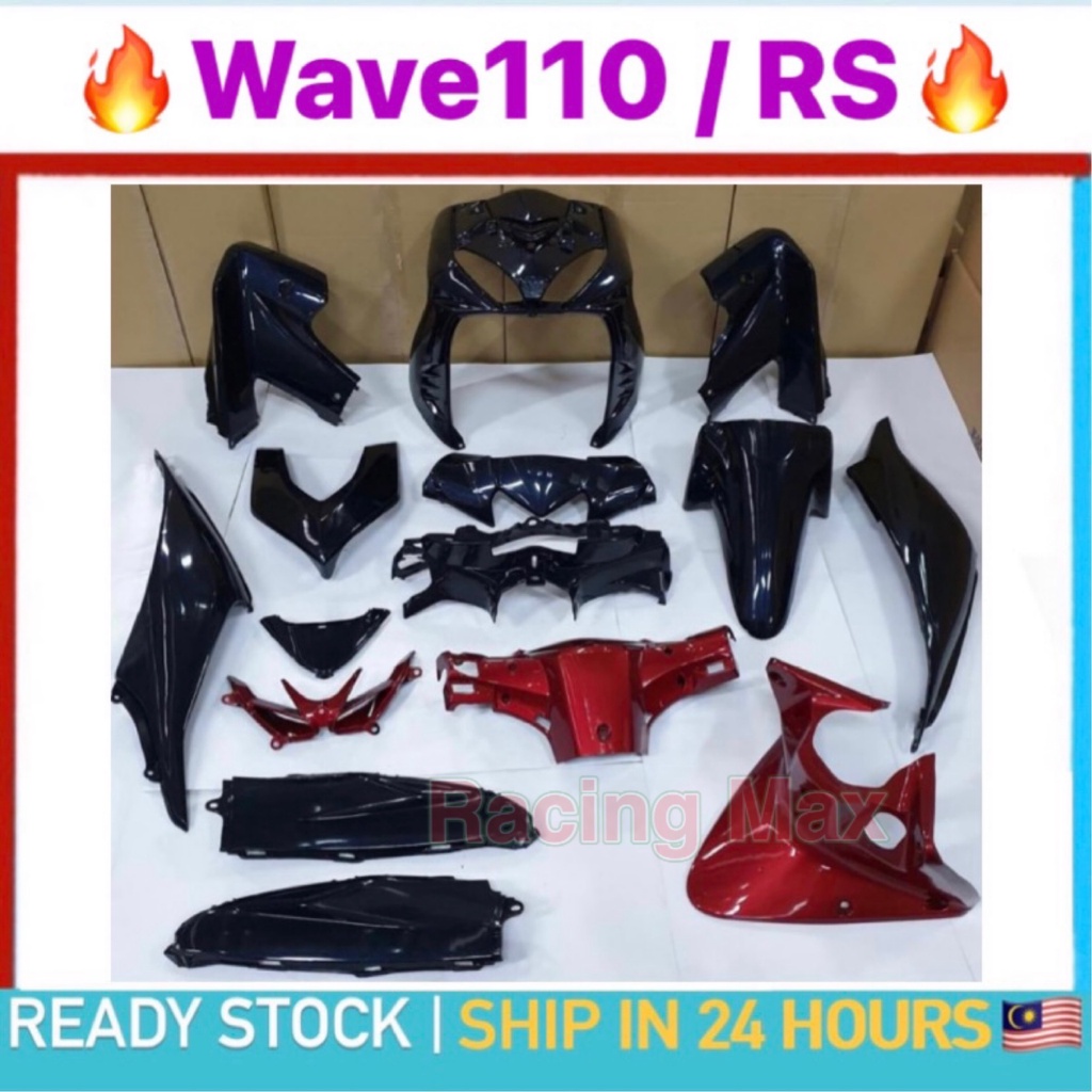 HONDA WAVE110 COVER SET (HLD) WAVE 110 RS WAVE 110RS BODY COVER ...