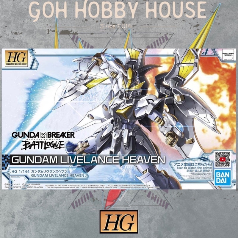 BANDAI HG 1:144 GUNDAM LIVELANCE HEAVEN | Shopee Malaysia