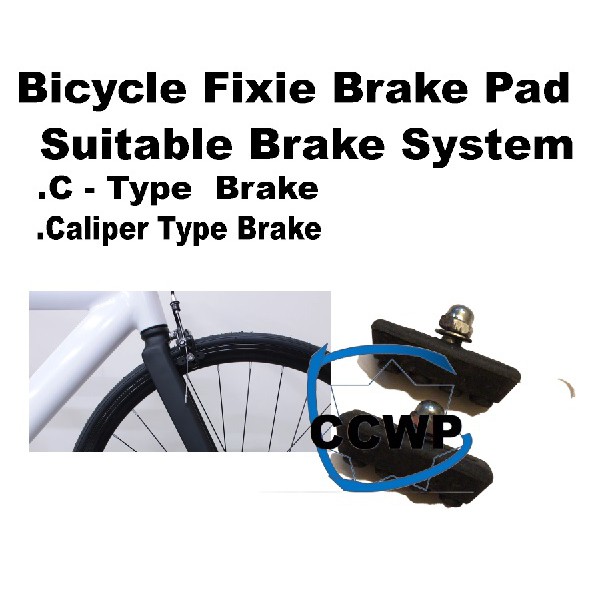 Bicycle Fixie Brake Pad (Replace Brake Pad )(ReadyStock) | Shopee Malaysia