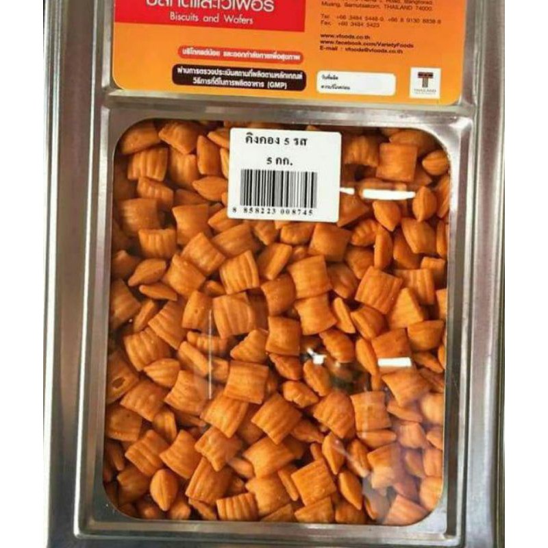 Biskut Bantal/Tam Tam 500Gram | Shopee Malaysia