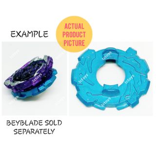 BATTLE DISC SB BEYBLADE UPGRADE PARTS SB FORGE DISC BEYBLADE ALLOY DISC ...