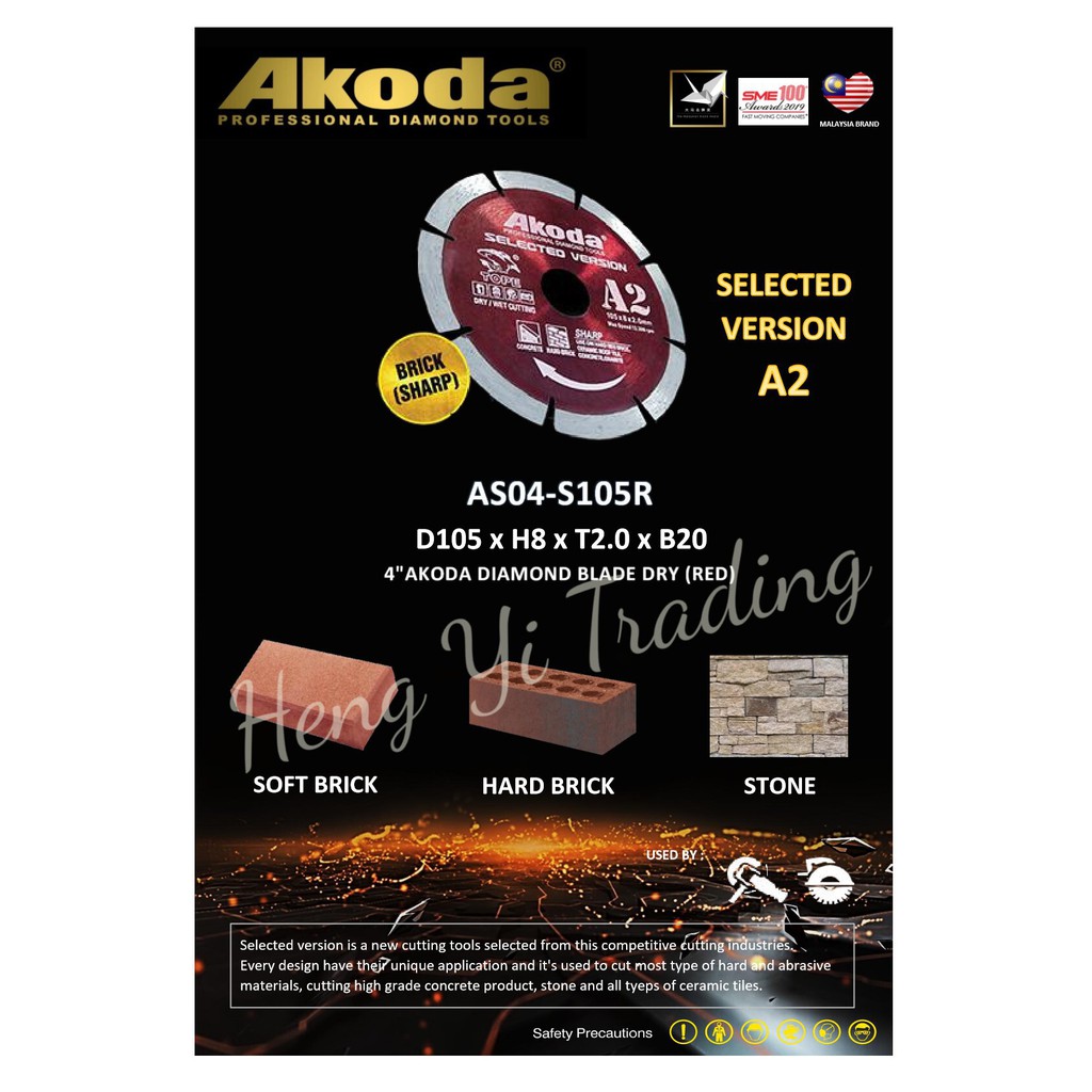 4" AKODA Selected Version Diamond Cutting Blade Dry ( Red ) AS04-S105R ...