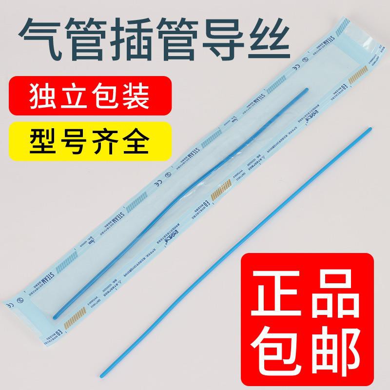 SUAM Tracheal Intubation Core Endotracheal Intubation Guide Wire Rubber ...