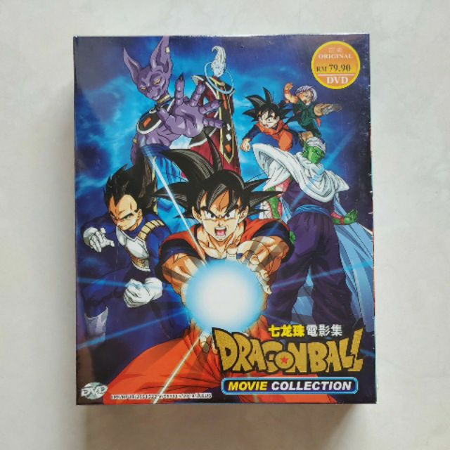 Anime DVD Dragon Ball Movie Collection 七龙珠电影集 | Shopee Malaysia