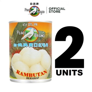 Peace Brand Online, December 2022 | Shopee Malaysia