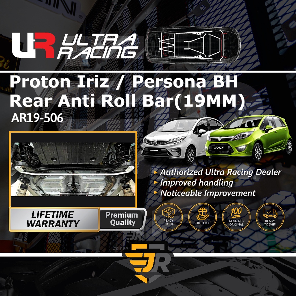 Ultra Racing Safety Bar Iriz Persona Rear Anti Roll Bar Rear Stabilizer ...