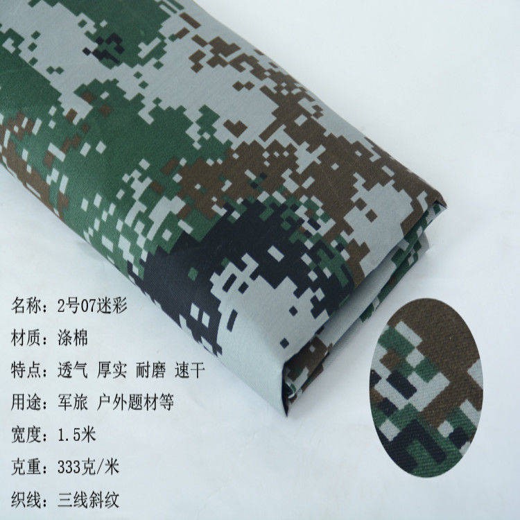 Lace meter^kain pasang^ Kain penyamaran kain penyamaran kain penyamaran ...