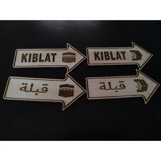 Tanda Penunjuk Arah Kiblat Solat Kayu Plywood Engrave Wood Corak Mekah ...