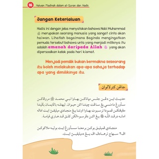 TELAGA BIRU: Haiwan Madinah Dalam Al-Quran Dan Hadis (Teks Rumi & Jawi ...