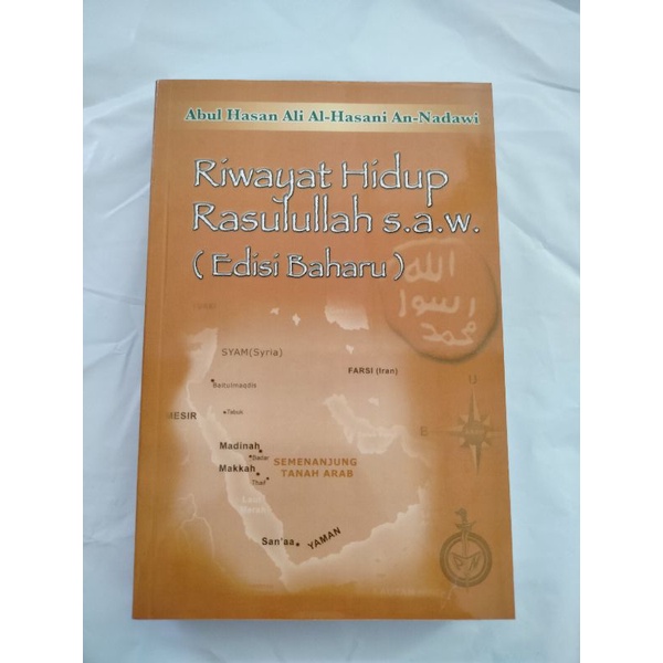 Riwayat Hidup Rasulullah S.A.W | Shopee Malaysia